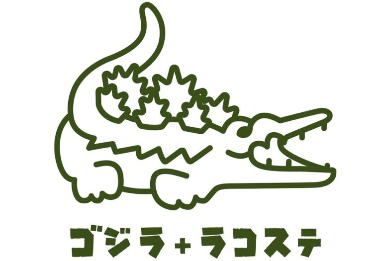 Lacoste gioca ancora con il coccodrillo e lo trasforma in Godzilla per ...